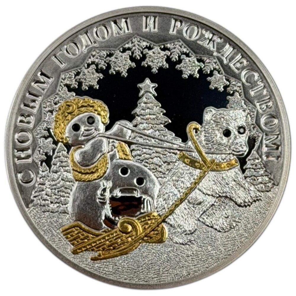 Малави 50 квач 2009 г. (С новым годом и рождеством) (Proof)