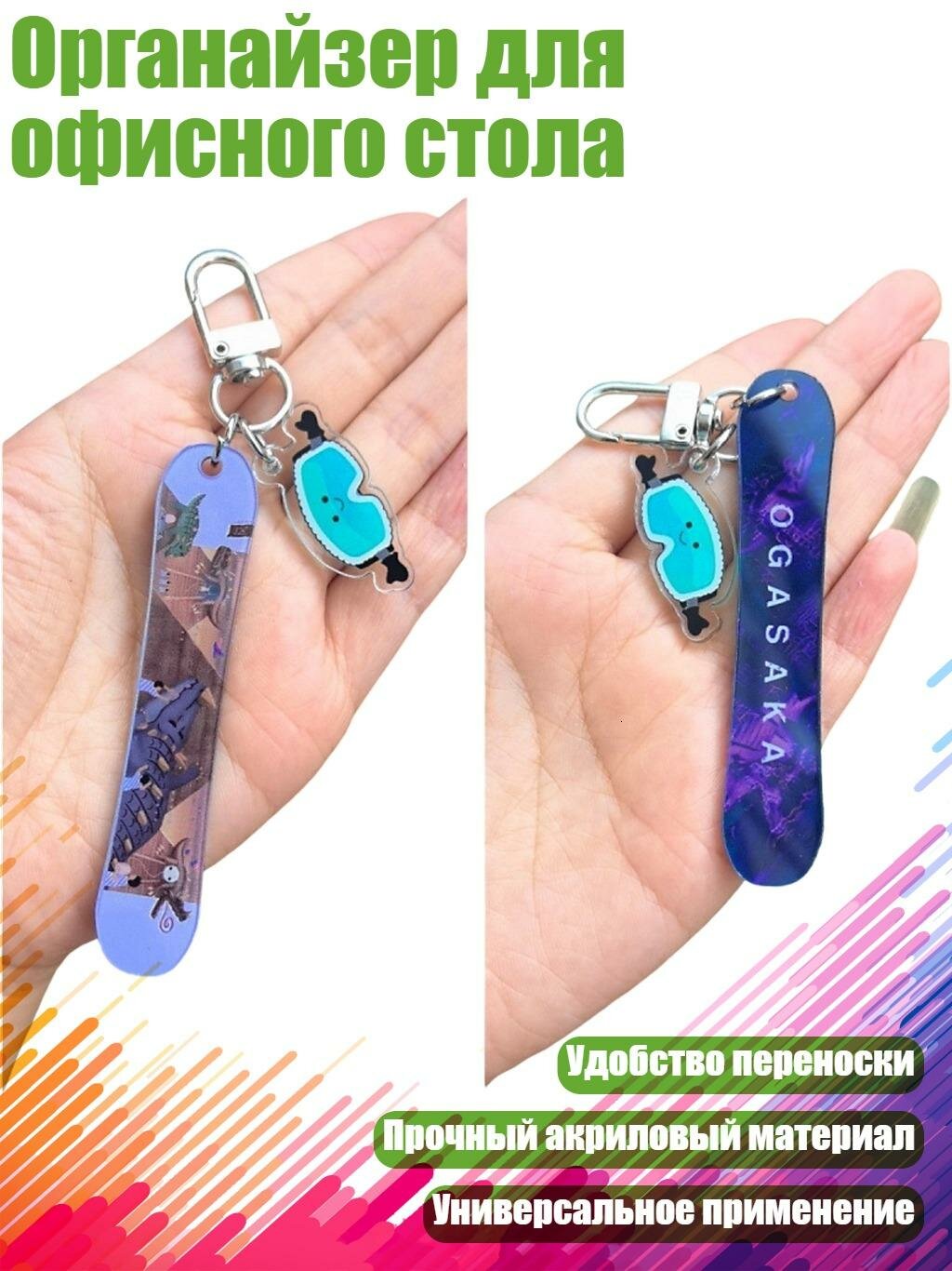 Органайзер для офисного стола, 13