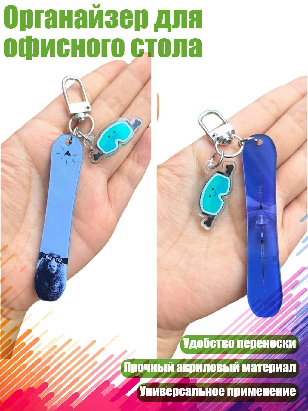 Органайзер для офисного стола, 8