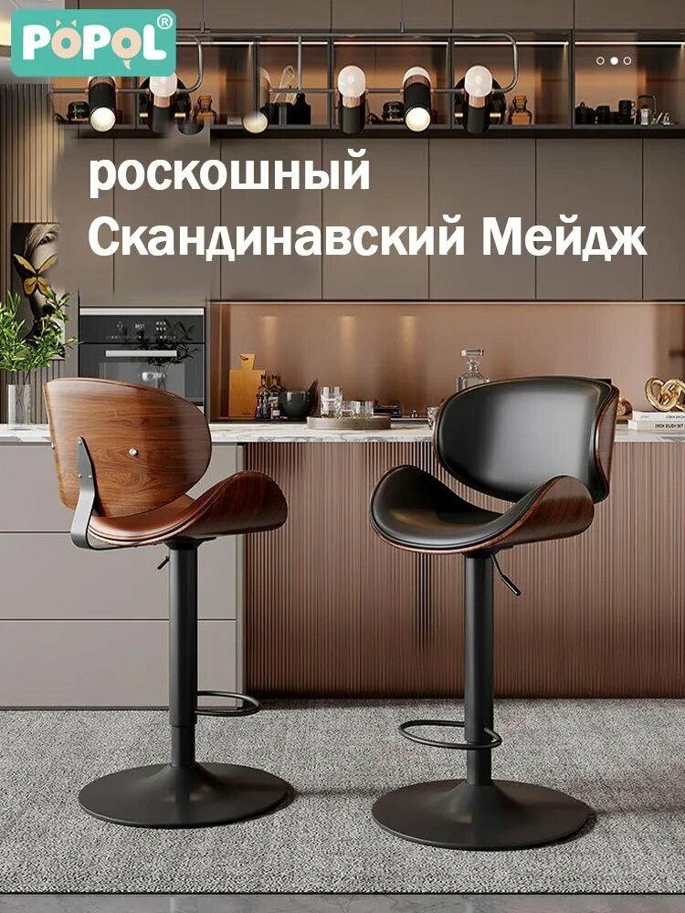 Барный стул Charlie POPOL, газлифт, хромированный, поворот на 360°, велюр — фото 1