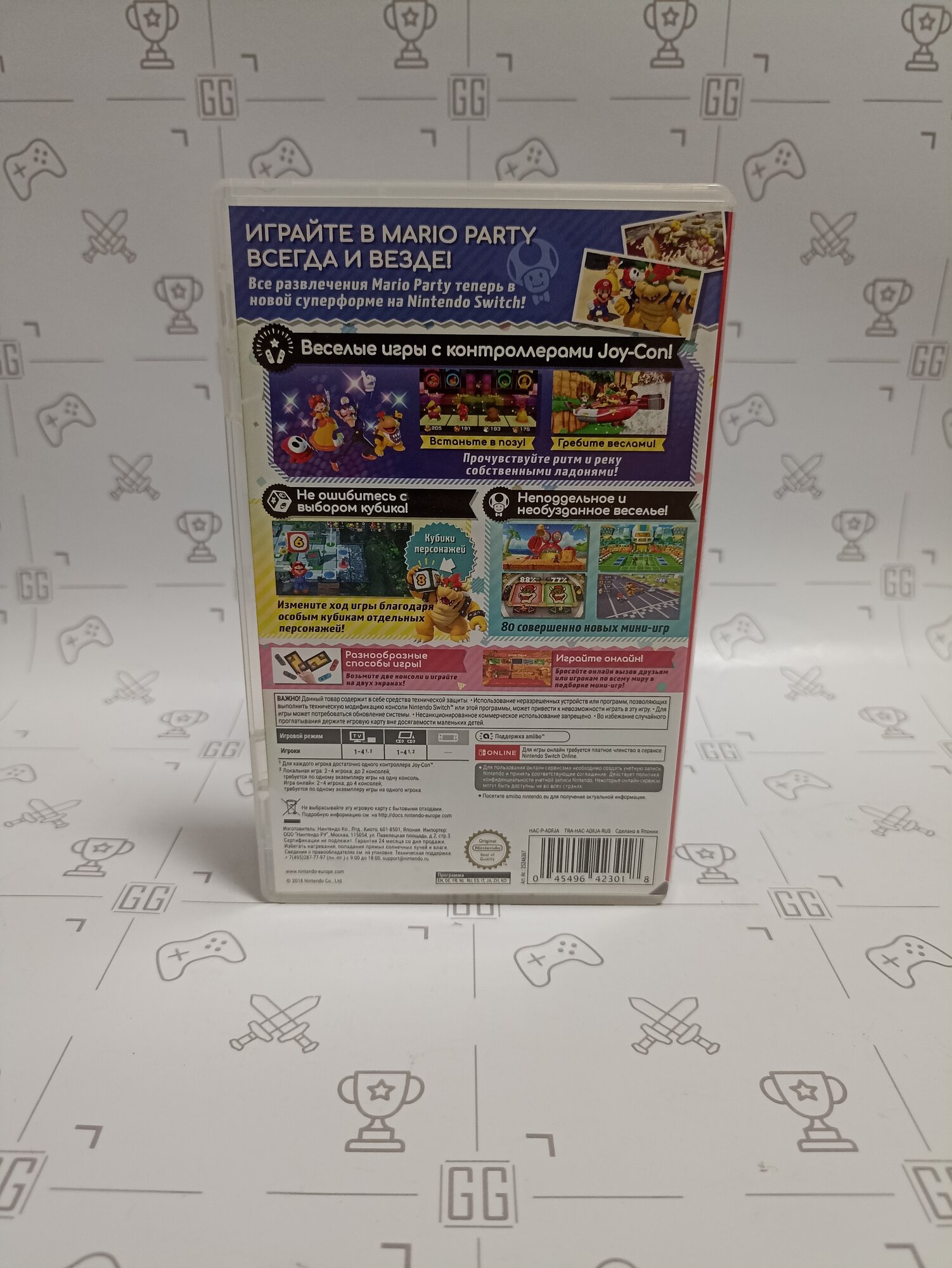 Super Mario Party (Nintendo Switch, RU) — фото 1