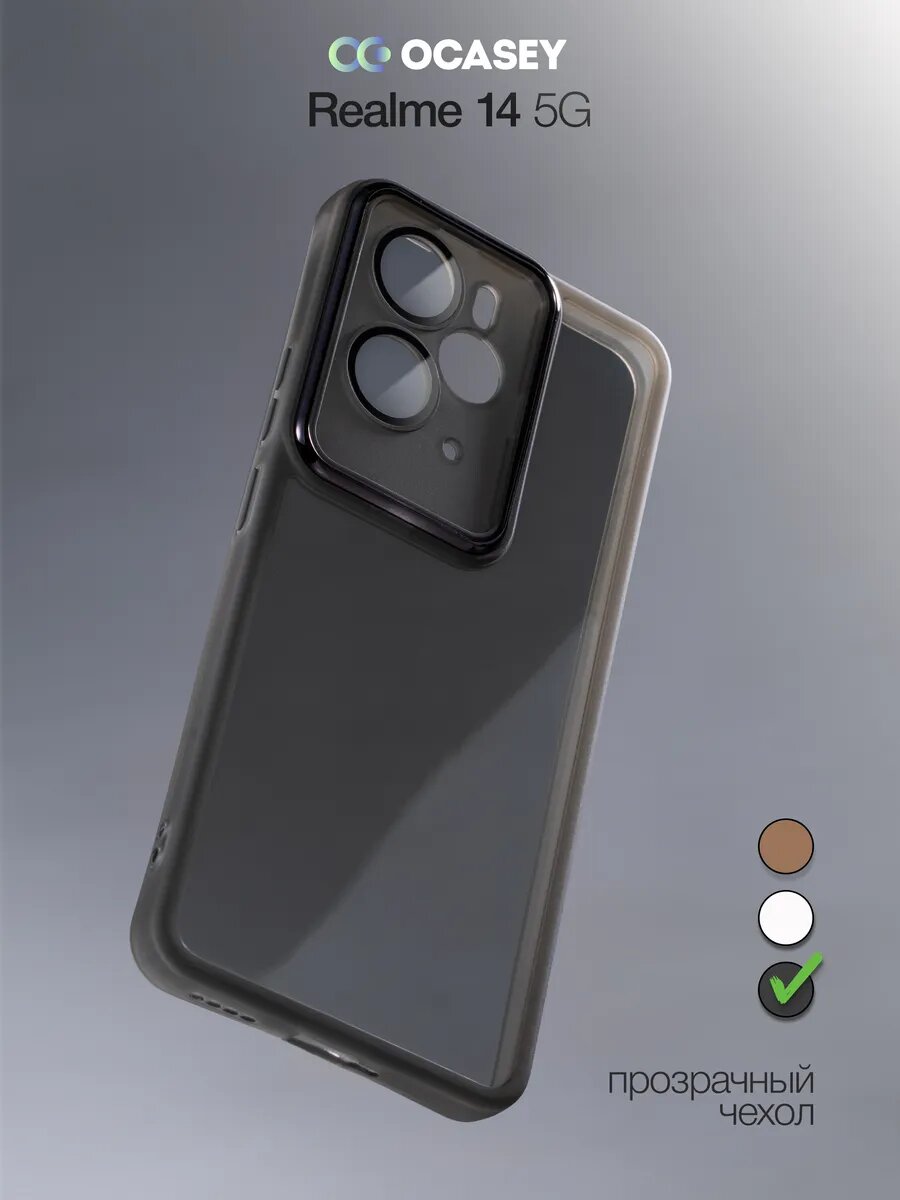 Чехол О'кейси, для Realme 14 5G, магнитное крепление, защита камеры, черный