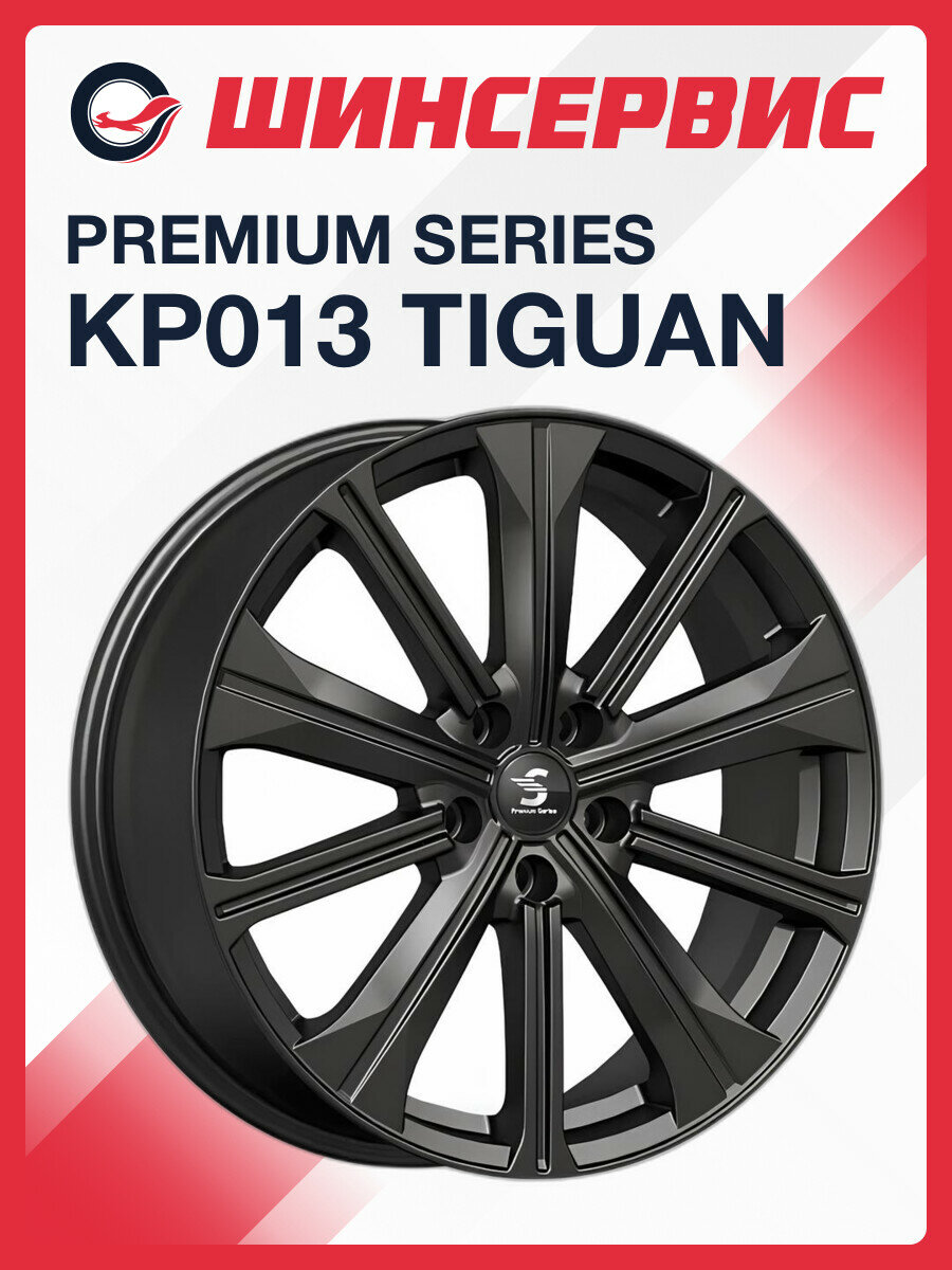Литой колесный диск Premium Series КР013 Tiguan R19.0x7.0J 5x112.0 ET43.00 ЦО57.10 для автомобиля