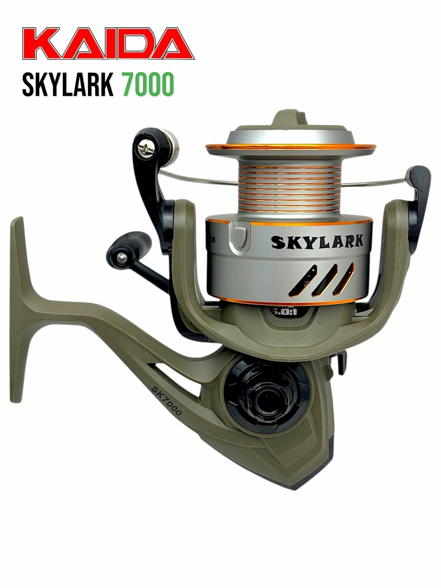 Катушка Skylark 7000 3+1 подшипников для рыбалки для спиннинга, фидера, донки кайда