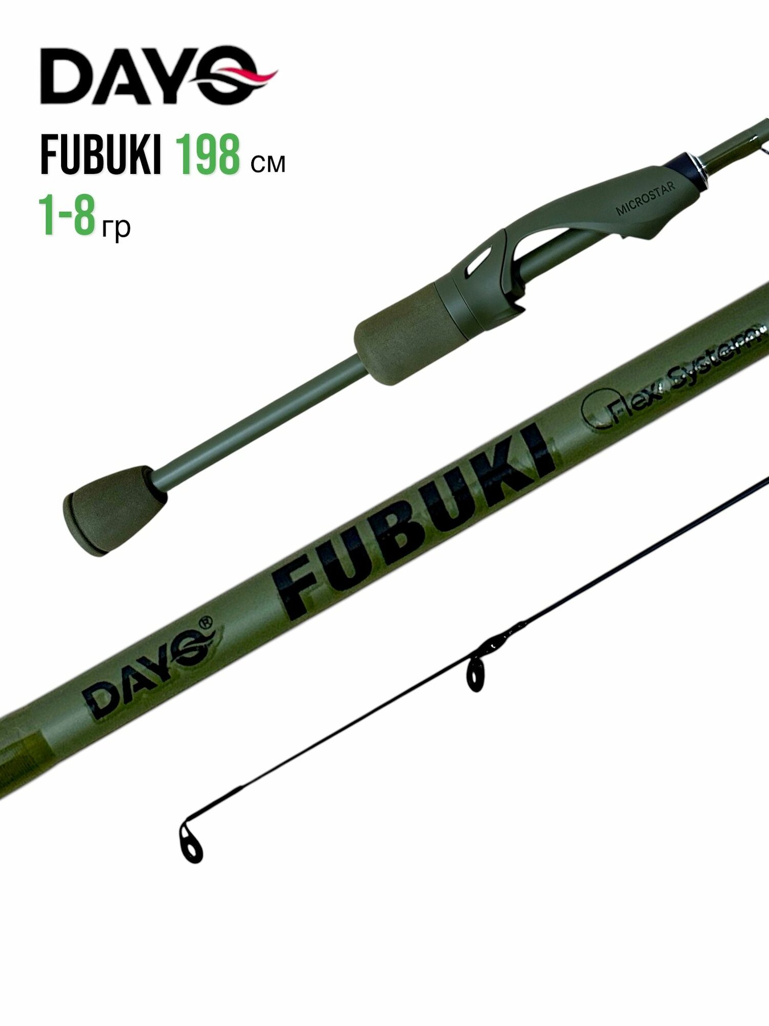 Спиннинг Dayo Fubuki 198 см тест 1-8 грамм Доюй ультралайт на щуку, окуня, головля, хищника, спиннинг для джига, микроджига, твичинга, наноджига