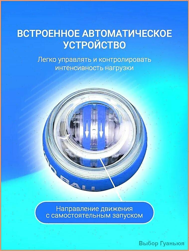 Эспандер кистевой гироскопический для рук, пальцев, предплечья Без подсветки. Нового поколения.