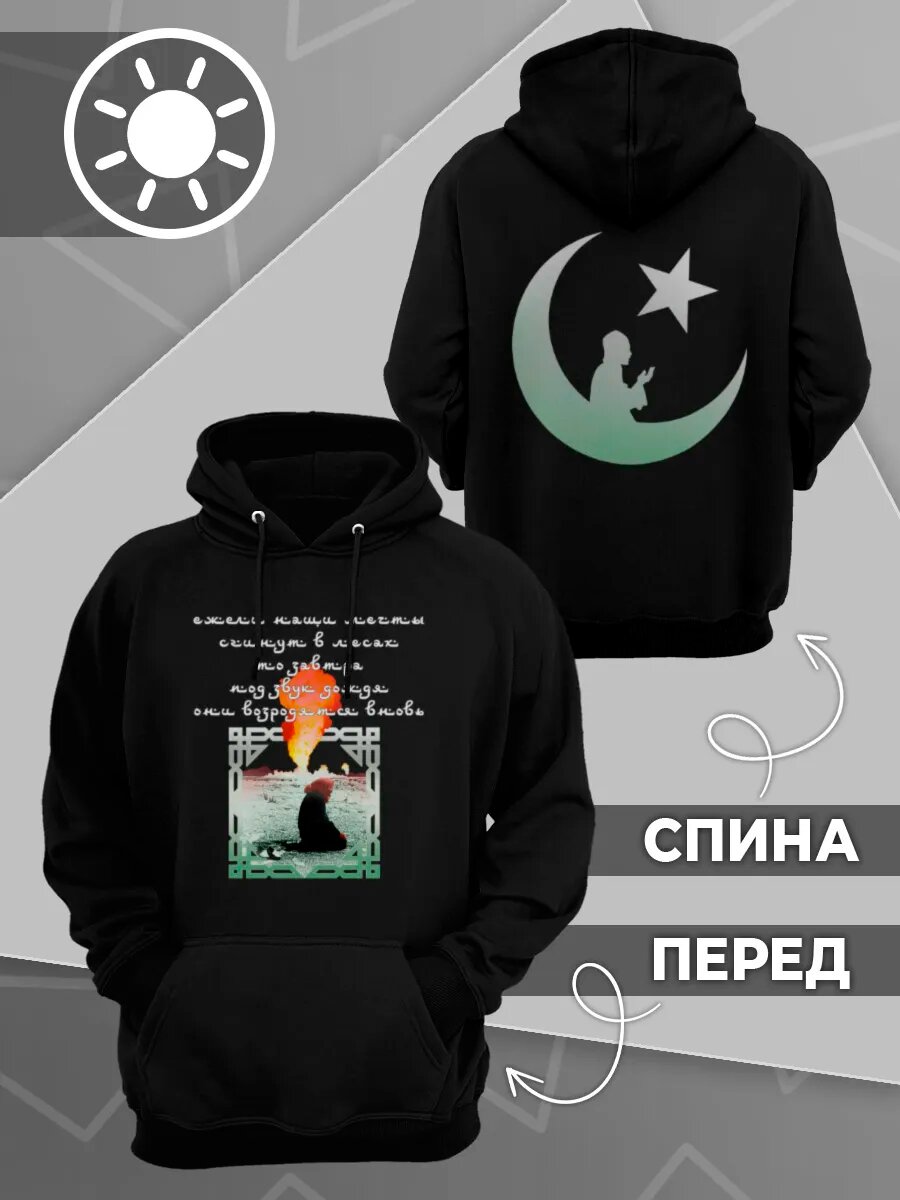 Худи