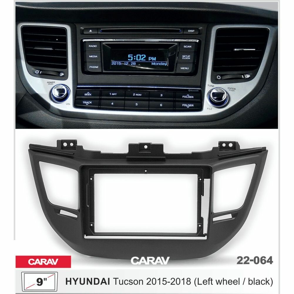 Переходная рамка 9" Android для HYUNDAI Tucson (TL) 2015-2018 руль слева CARAV 22-064