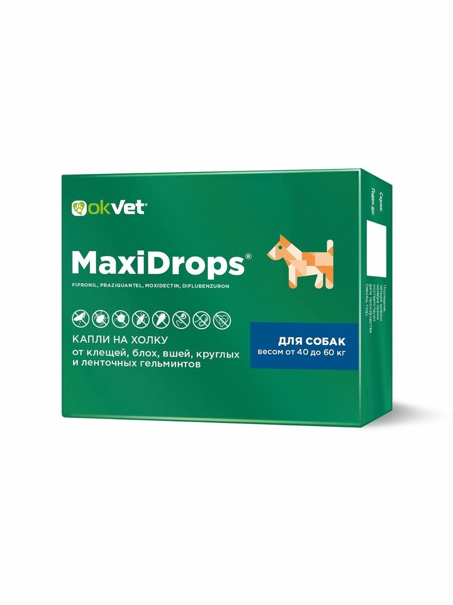 Капли MaxiDrops от клещей и блох, для собак весом от 40 до 60 кг, 6 мл