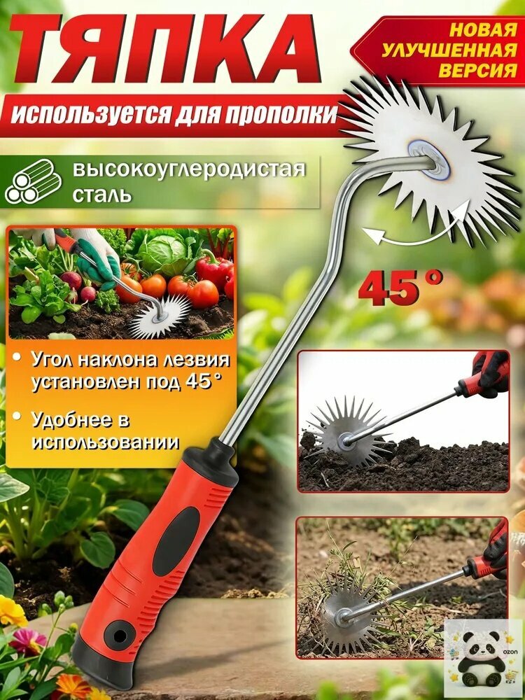 Корнеудалитель, рукоятьМеталл, 100 см