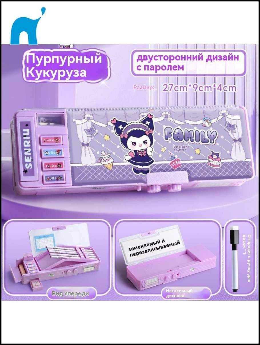 Документница
