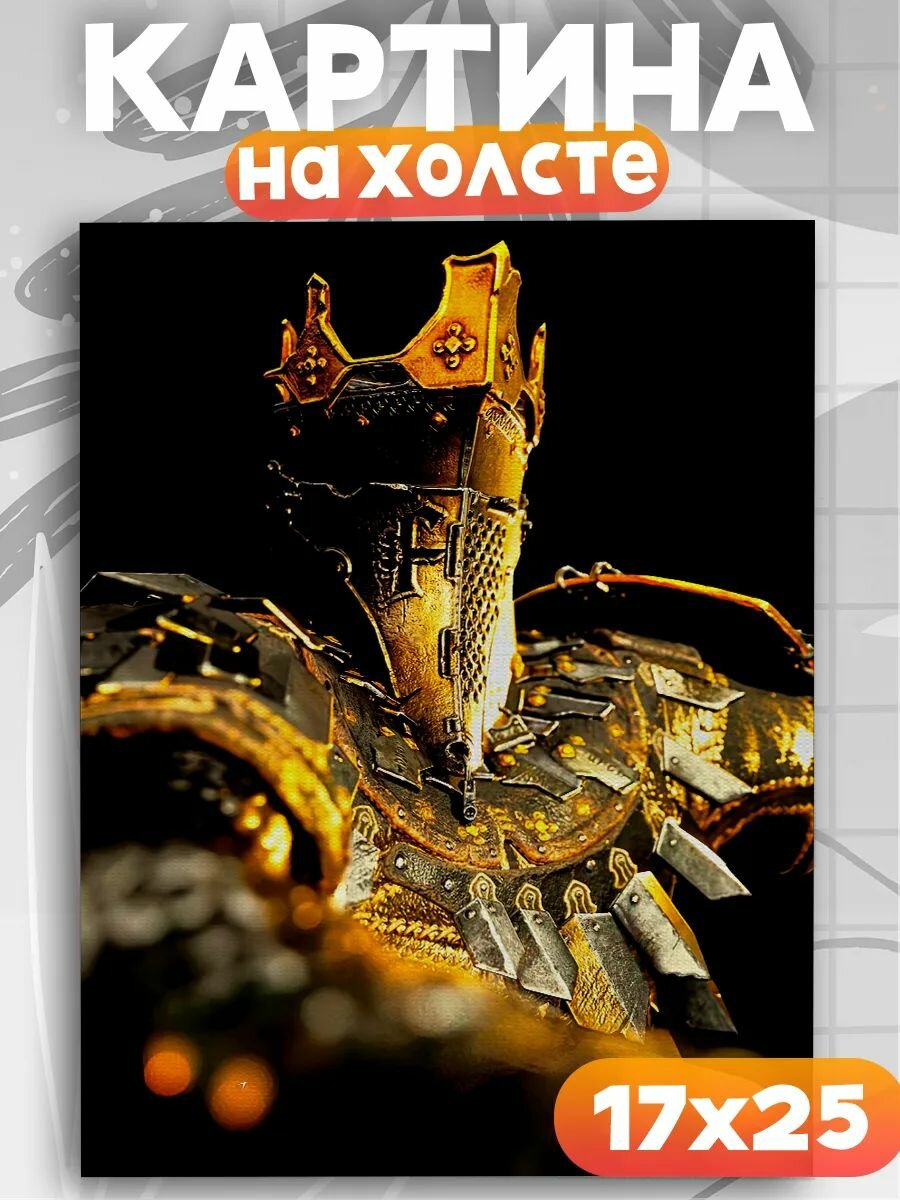Картина на стену Mortal Shell, на подрамнике, 1шт, 25х17 размер.