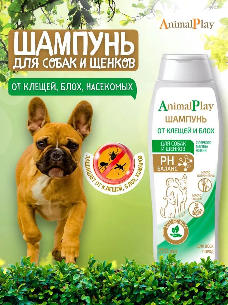 Шампунь Animal Play репеллентный для собак