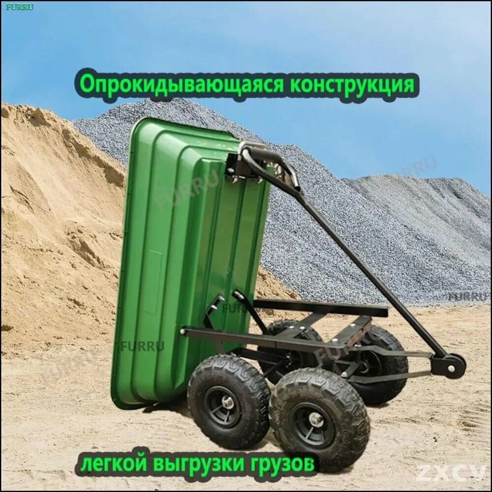 Тачка садовая — фото 1