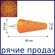 Флюгер