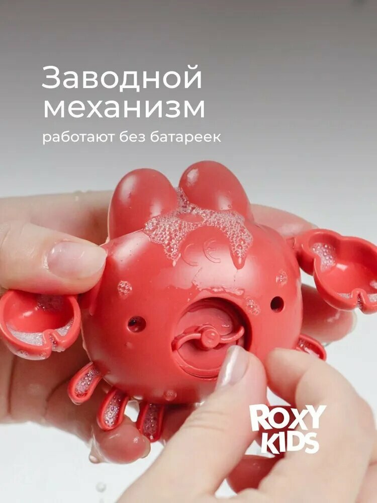 Игрушка для ванной — фото 1