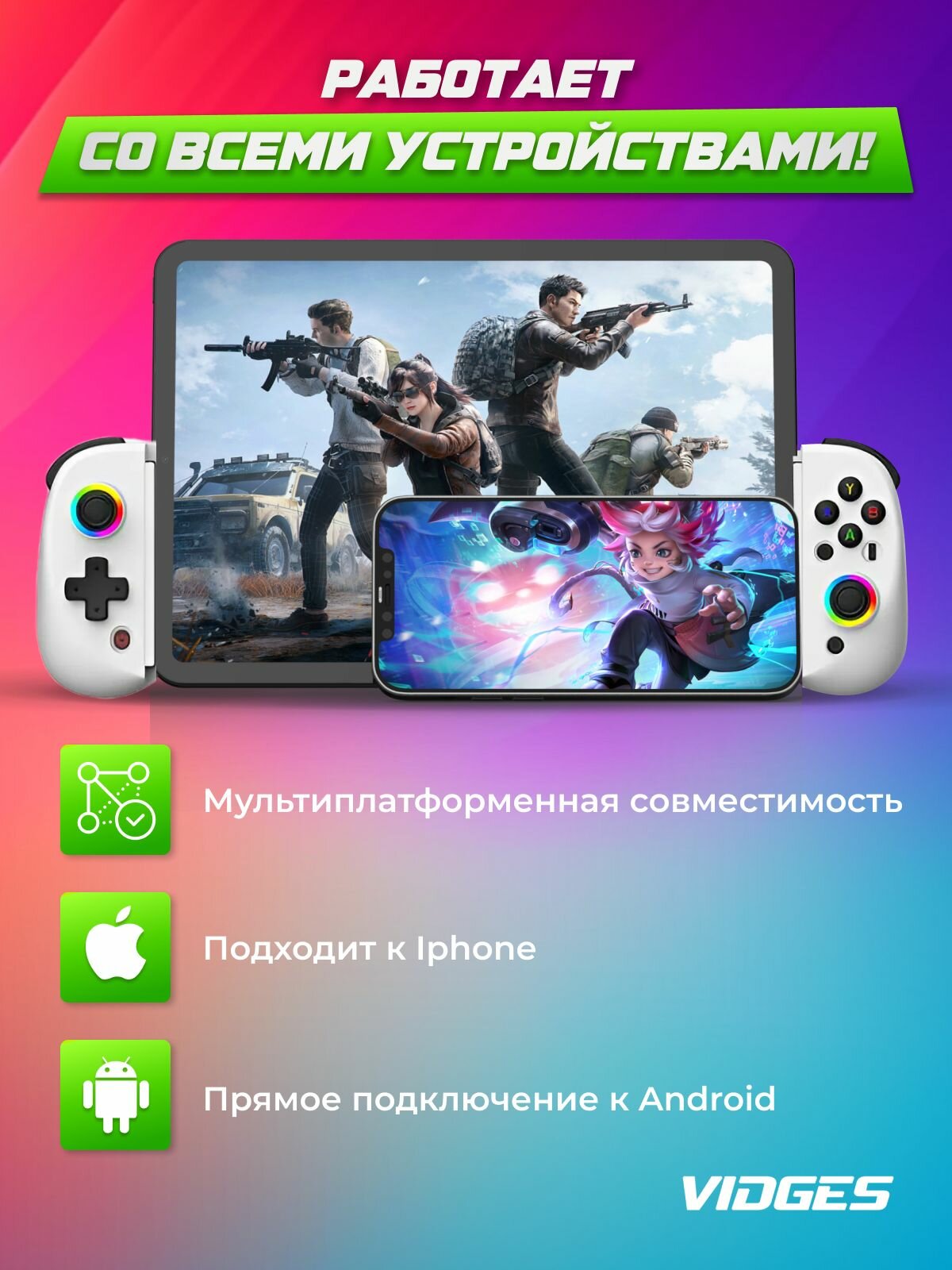 Геймпад для смартфона D8 Bluetooth — фото 1