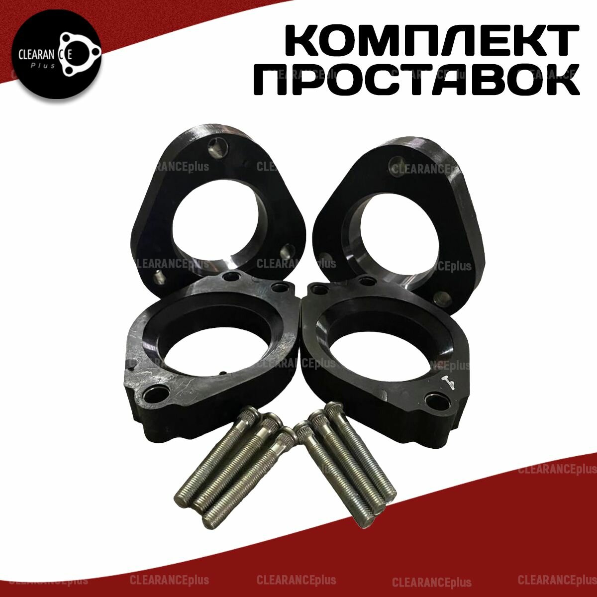 Комплект проставок TOYOTA COROLLA FIELDER E120/E140, 2000-2012,30мм полиуретан, 4шт Clearance Plus