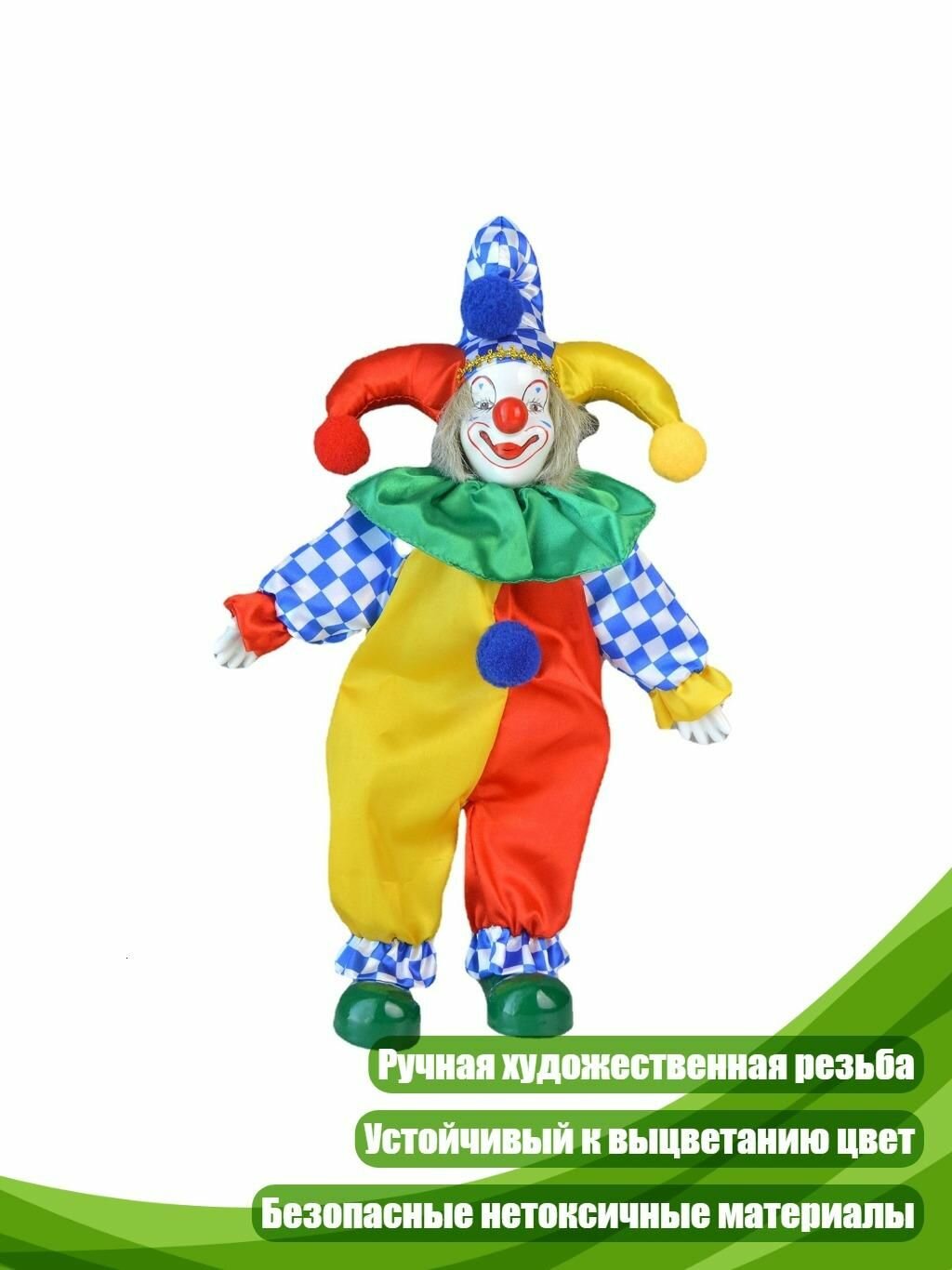 Керамическая клоунская фигурка, 12 дюймов