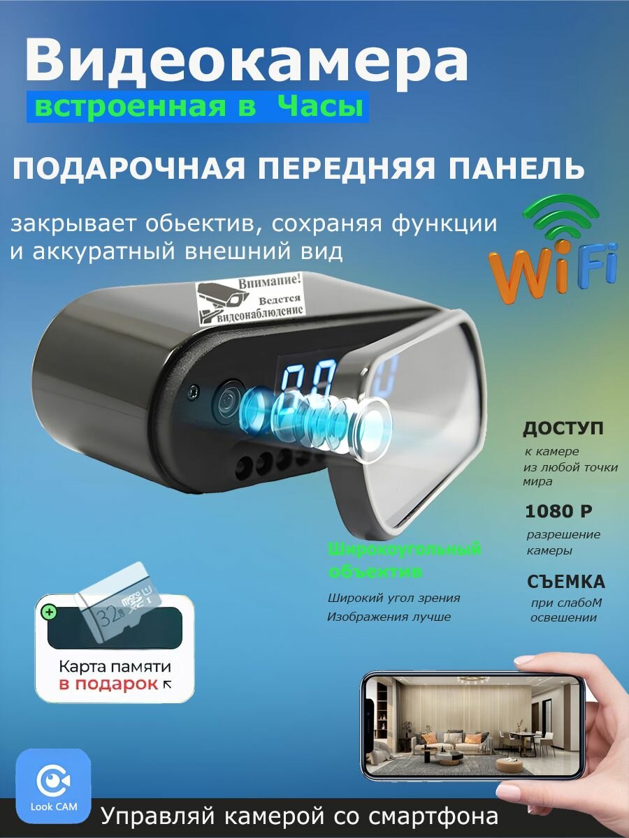 Мини камера видеонаблюдения для дома Z10