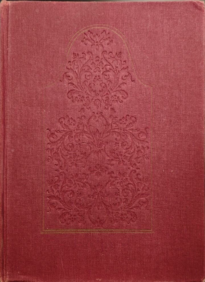 Сказки острова Ланка. Не указан. Словарт. 1984. Твёрдый переплёт. 208 стр
