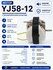 Мотор YJ58-12 универсальный 220В для вытяжки, вентилятора, тепловентилятора, суш...