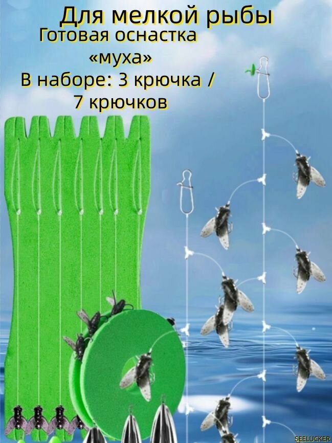 SEELUCKER Крючок рыболовный, вес 1 шт:10 г