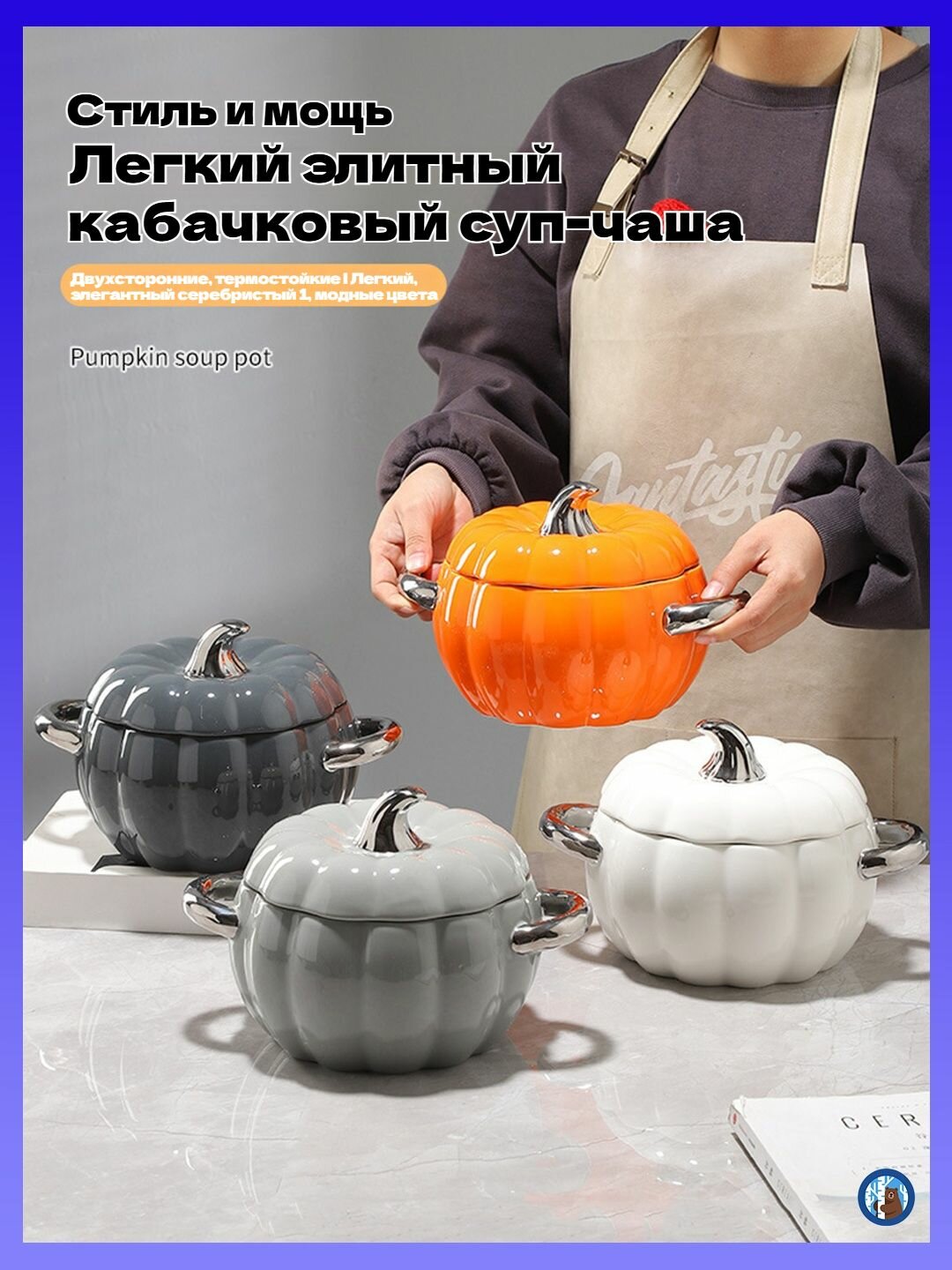 Супница, бульонница, диаметр 18 см, 1 шт