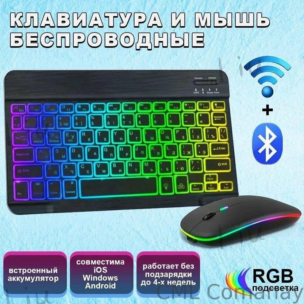 Комплект игровая клавиатура, мышь беспроводная HR-030, Русская раскладка, черный