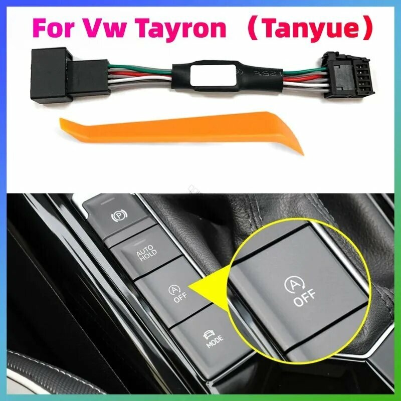 Система контроля водителя, арт. Для Volkswagen Tayron