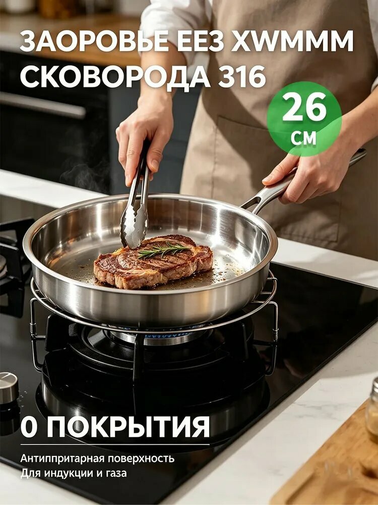 Всемогущая кухня Сковорода для оладий нева металл сковорода 28, 26 см, без крышки, с фиксированной ручкой