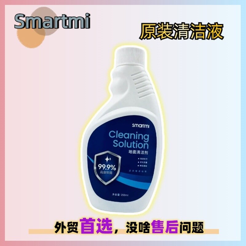 Smartmi Pioneer A1 поломоечная машина, оригинальное средство для мытья полов, жидкость для чистки пола, чистое решение