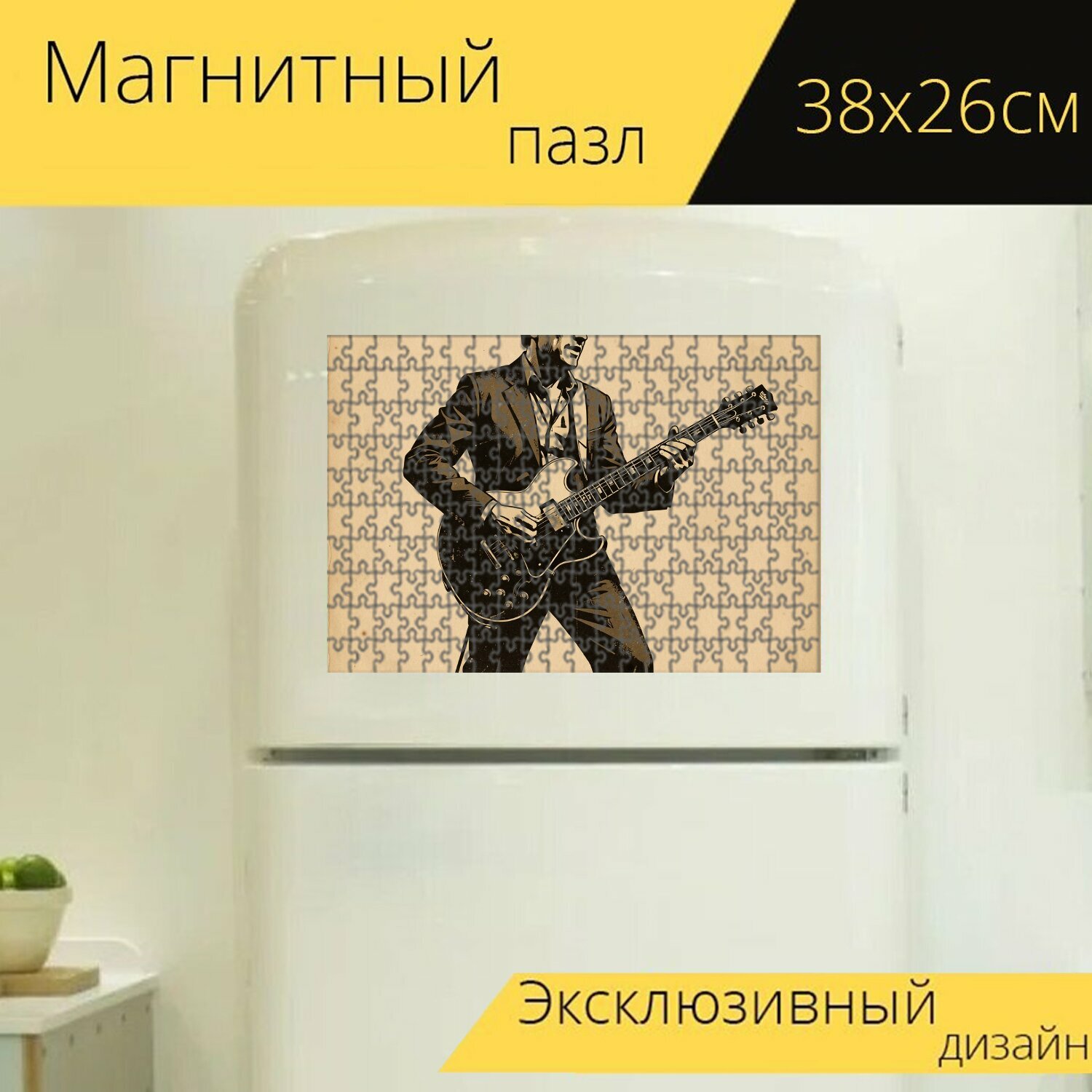 Магнитный пазл "Гитарист в винтажном стиле. Стильный рок-музыкант с электрогитарой в черно-бежевой ретро-иллюстрации, динамичная поза, винтажная текстура." для интерьера, 38х26 см.
