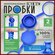 Пробка с фиксатором 2 шт.