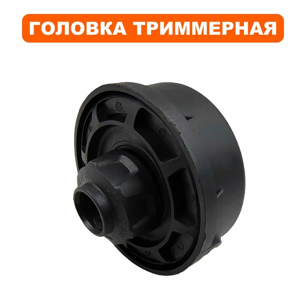 Головка триммерная для DDE ET1300