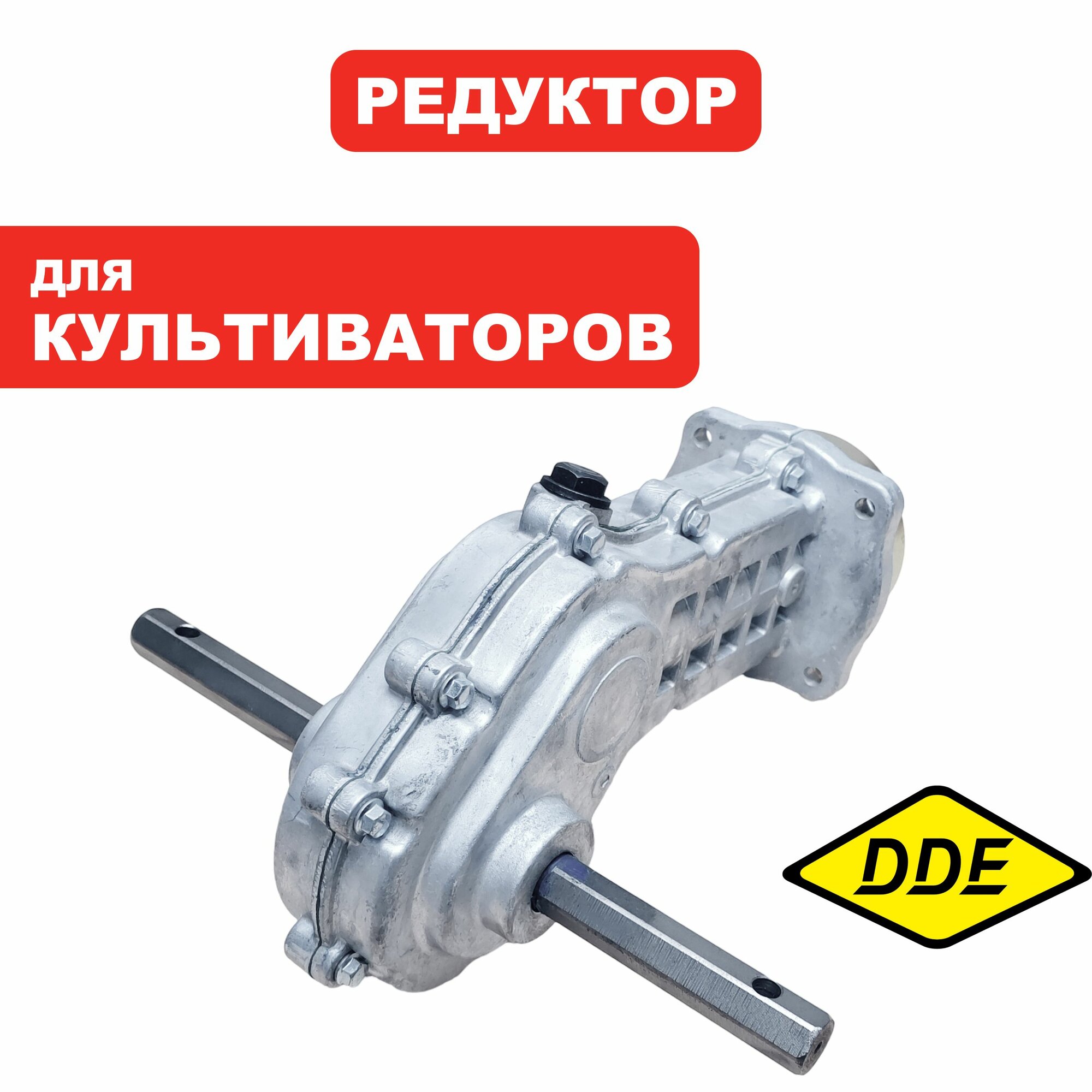 Редуктор для культиваторов DDE Гном 3