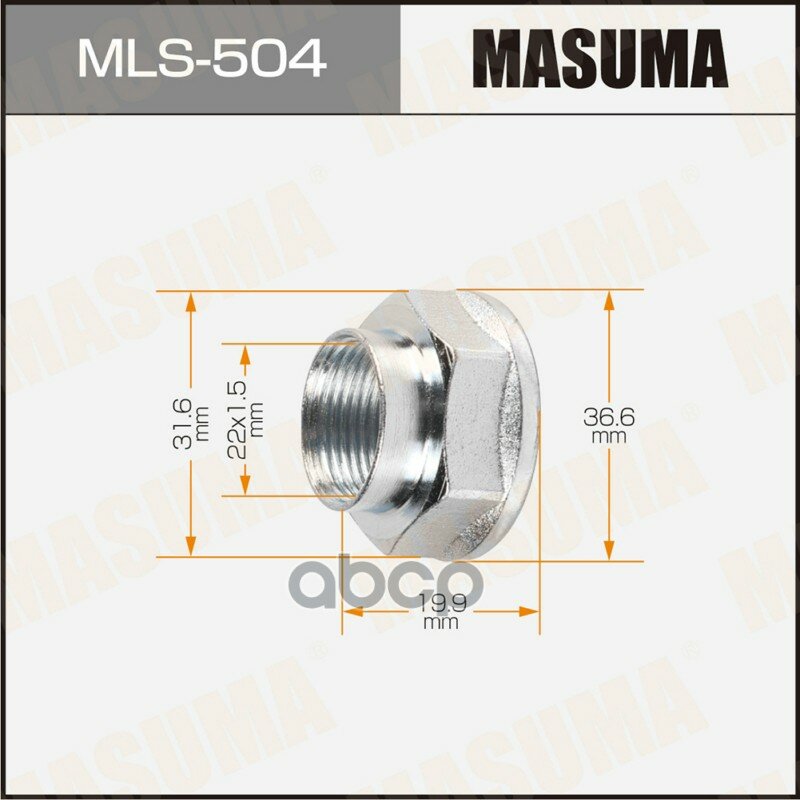 Гайка шруса Masuma арт. MLS504