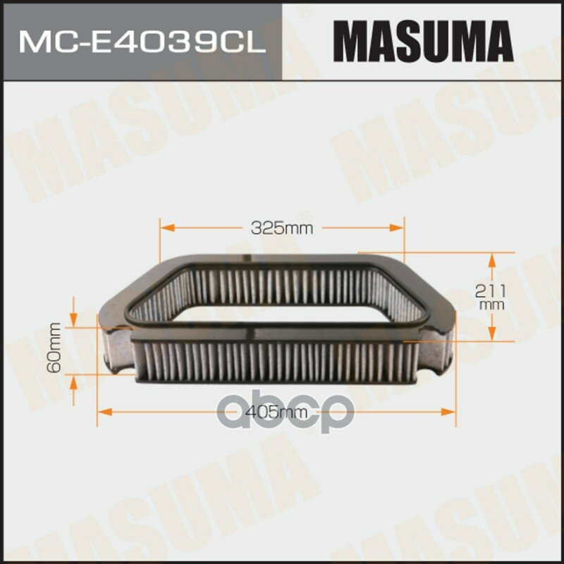 Фильтр салонаугольныйAudi A8 03> Masuma арт. MCE4039CL