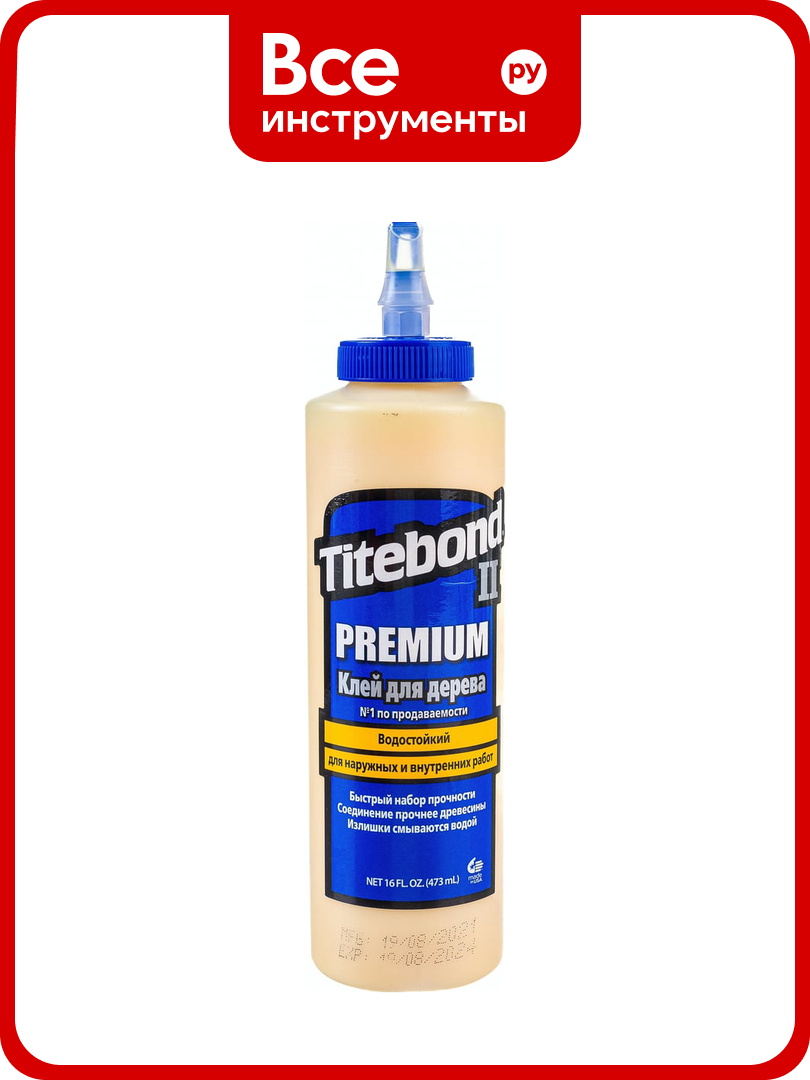 Столярный влагостойкий клей Titebond II Premium 5004, для домашнего профессионального использования, водостойкий