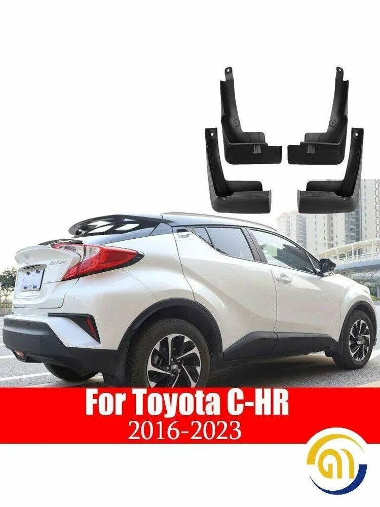 Брызговики для Toyota C-HR CHR 2016 2017 2018 2019 2020 2021 2022 ABS