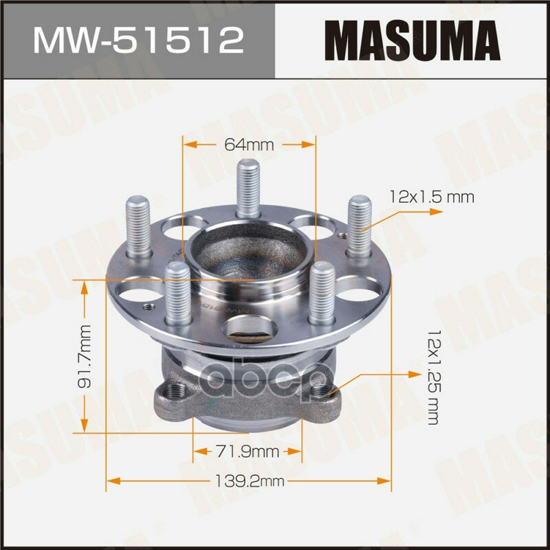 Ступичный узел MASUMA rear ACCORD / CU1, CW1 (with ABS) Masuma арт. MW51512