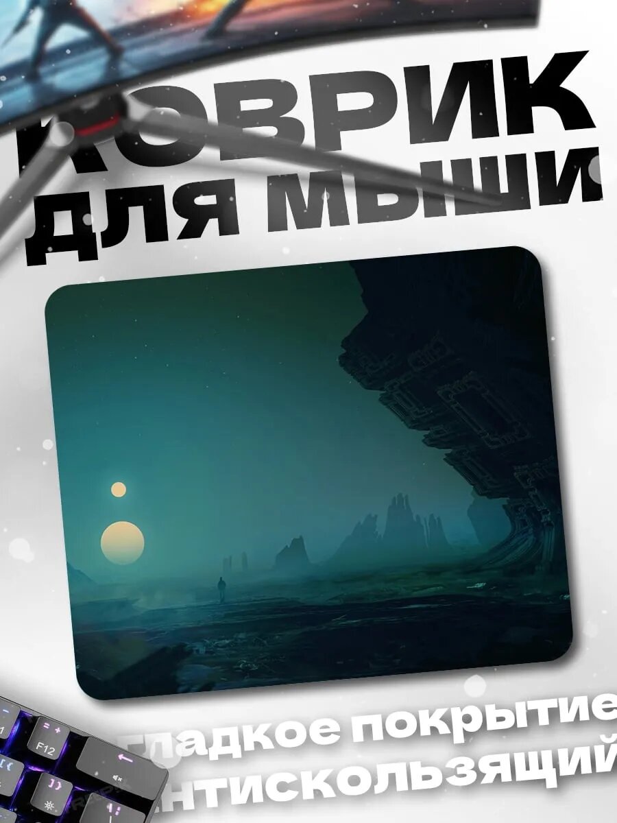Коврик для мыши Чужая планета с лунами