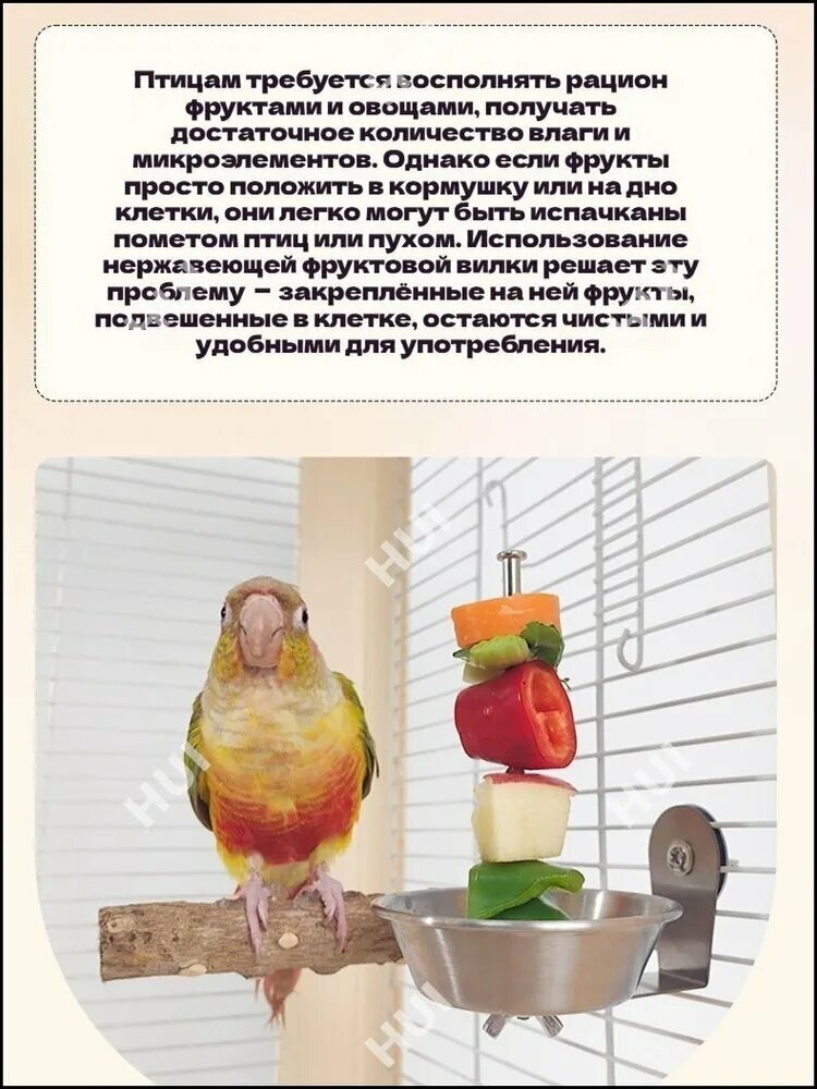 Кормушка для животных — фото 1
