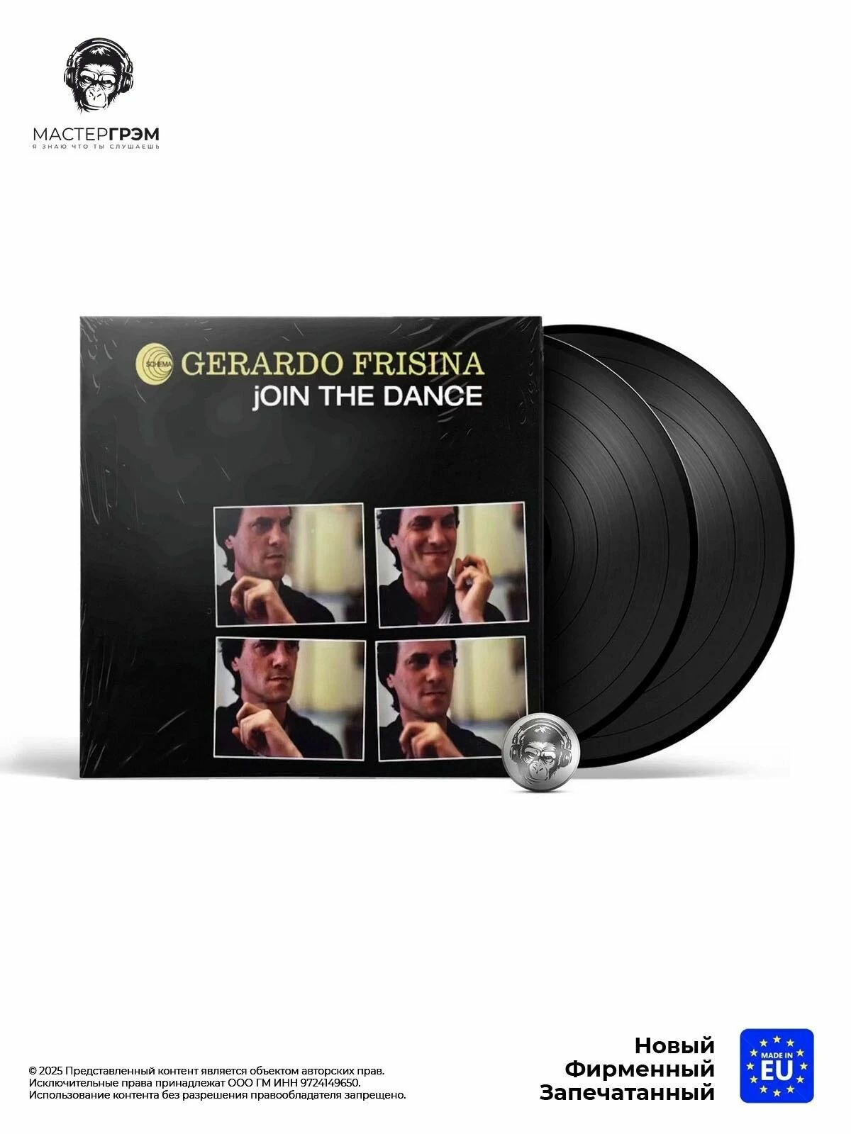 Виниловая пластинка Gerardo Frisina - Join Dance (2LP) 2010