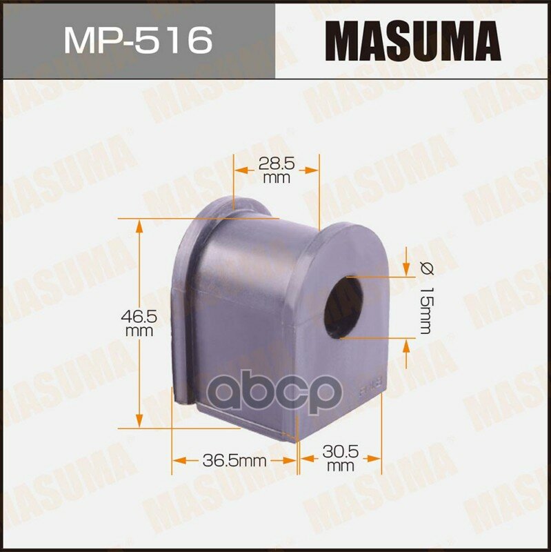 Втулка стабилизатора MASUMA /rear/ CAMRY, VISTA SV4#, CV4# [уп.2] Masuma арт. MP516