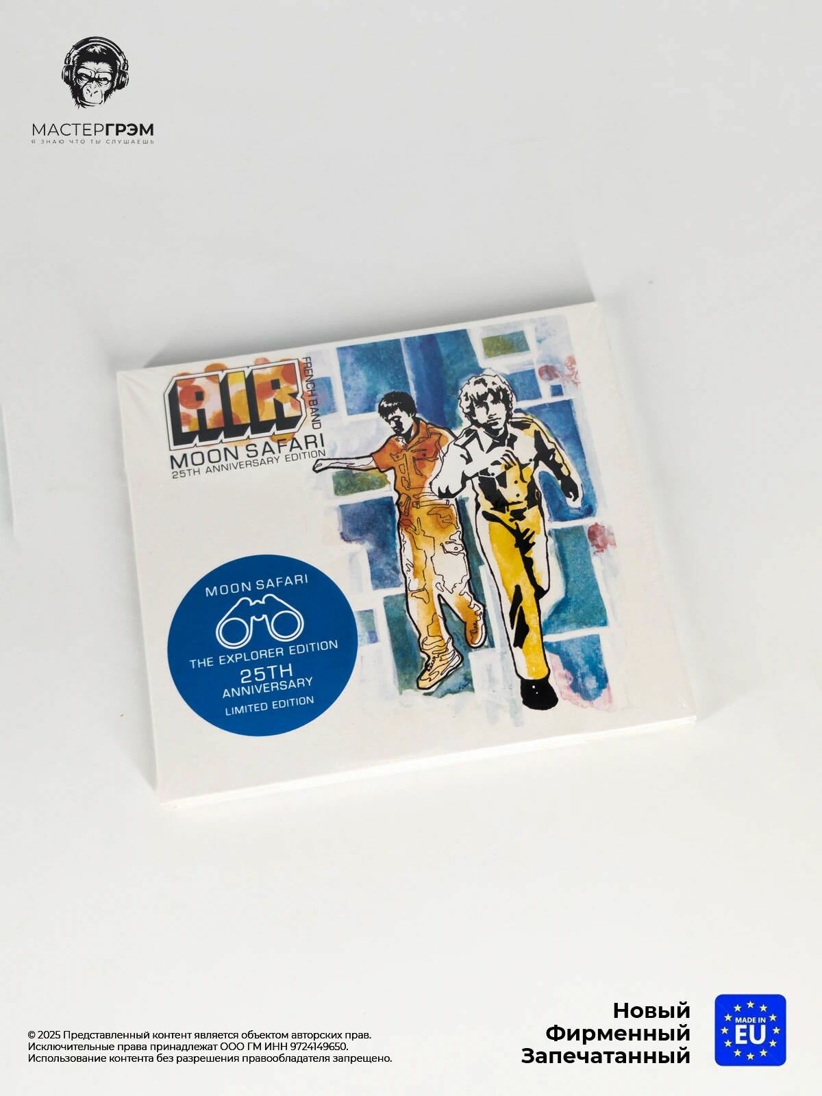 CD диск Air - Moon Safari (3CD) Deluxe, 2024, Digisleeve