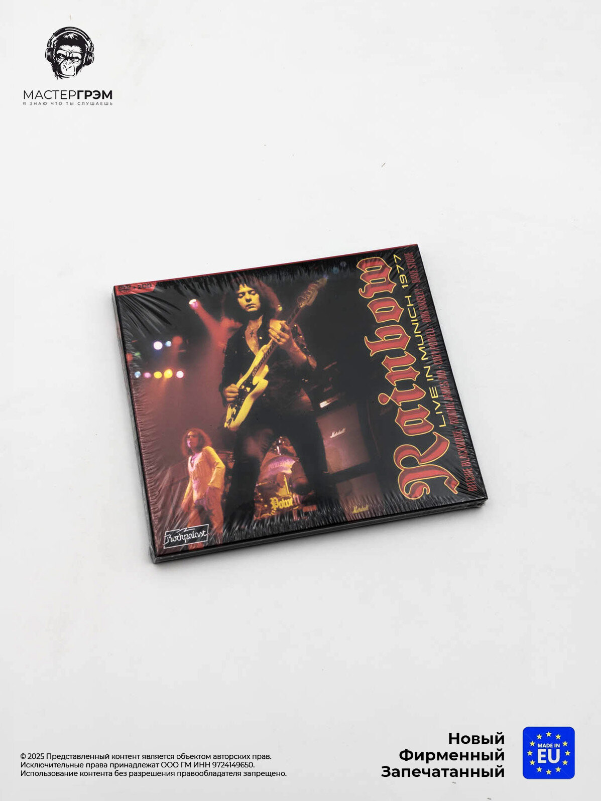 CD диск Rainbow - Live In Munich 1977 (3CD) 2024, Digisleeve