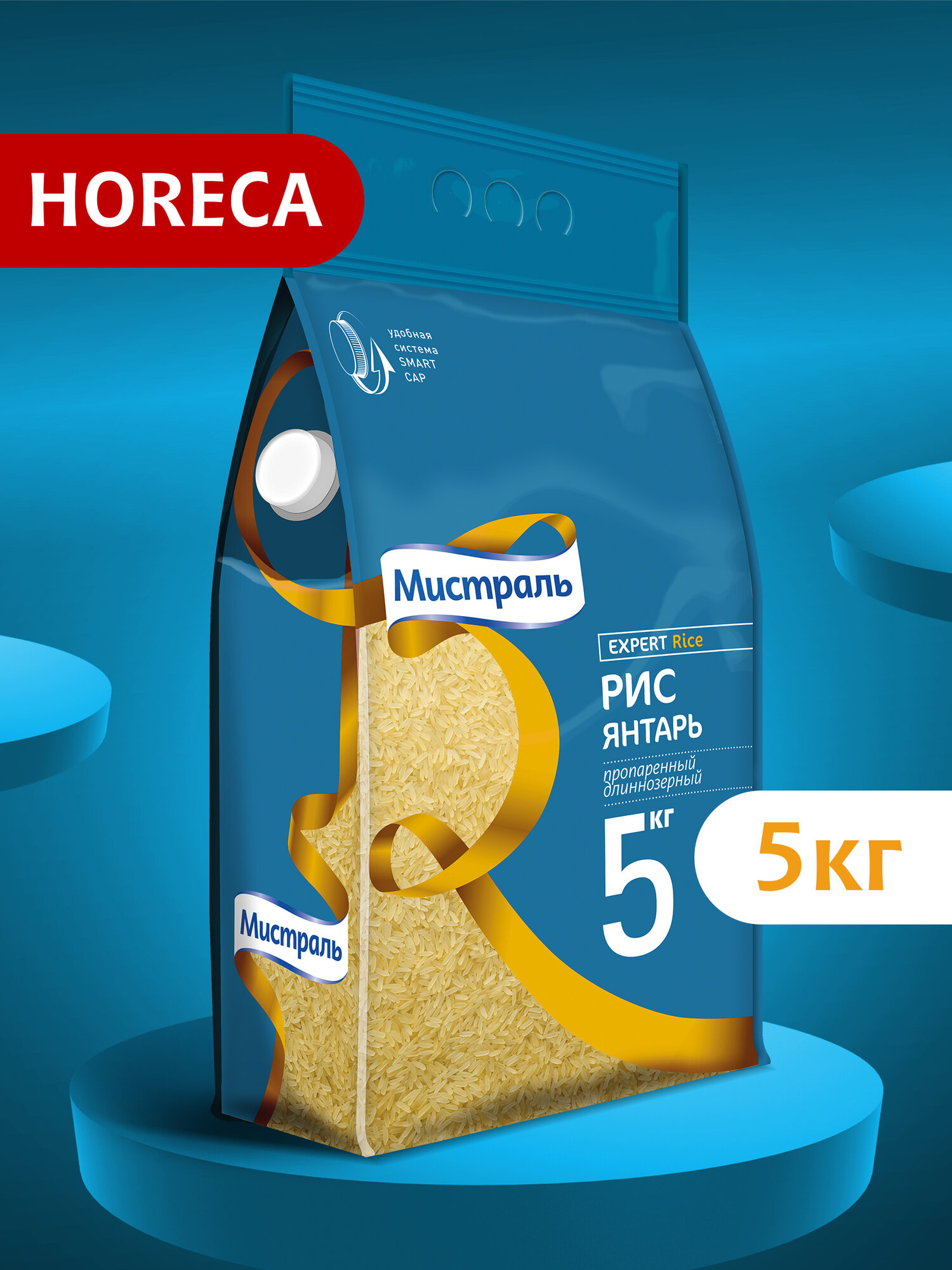 Рис мистраль "Янтарь" длиннозерный, пропаренный, для плова, 5 кг