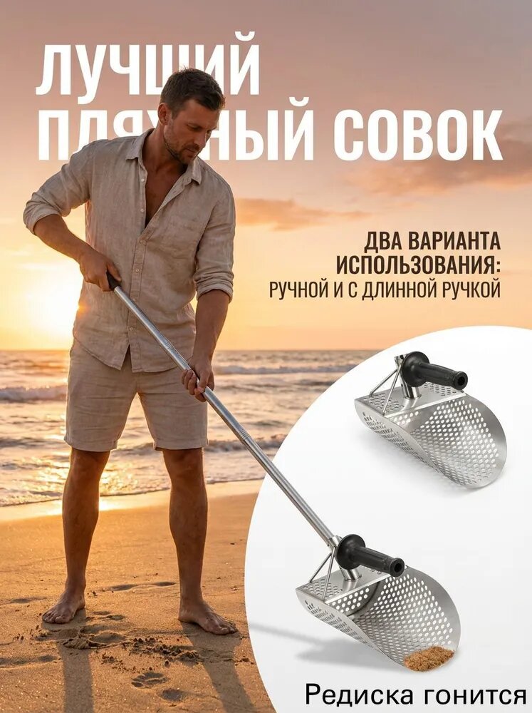 Поисковые драги