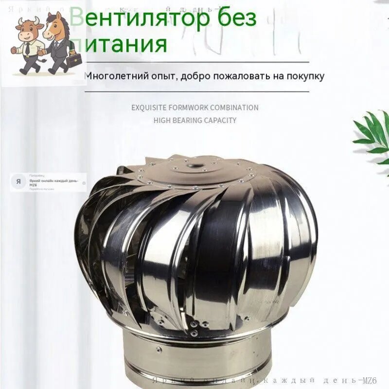 Приточная установка
